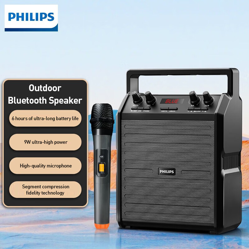 Philips Outdoor Bluetooth Speaker SD50X 9W Square Dance Audio Outdoor ...