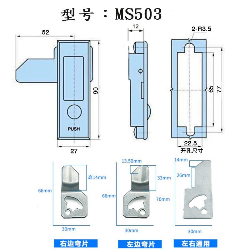95% Praise Rate Flat Door Lock MS503 Fire Hydrant Dot Button Bounce ...