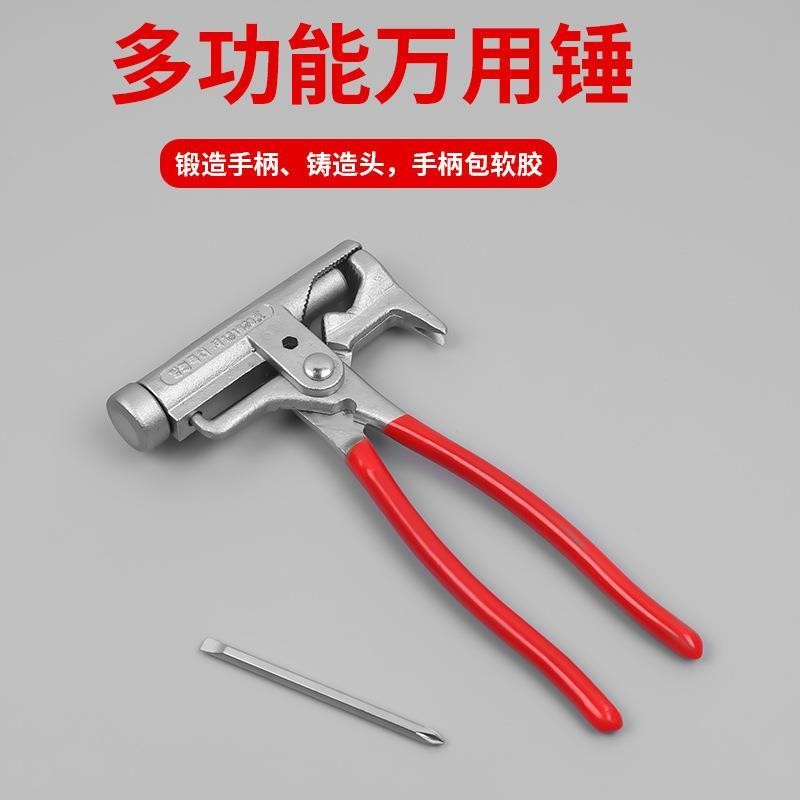 Multifunctional Hammer Universal Hammer Multi-Purpose 10 Functions Pipe ...