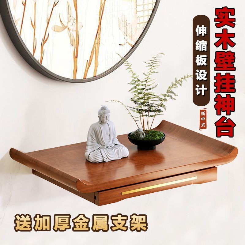 Thick Wall-Mounted God Table Shrine Household God of Wealth Placement ...