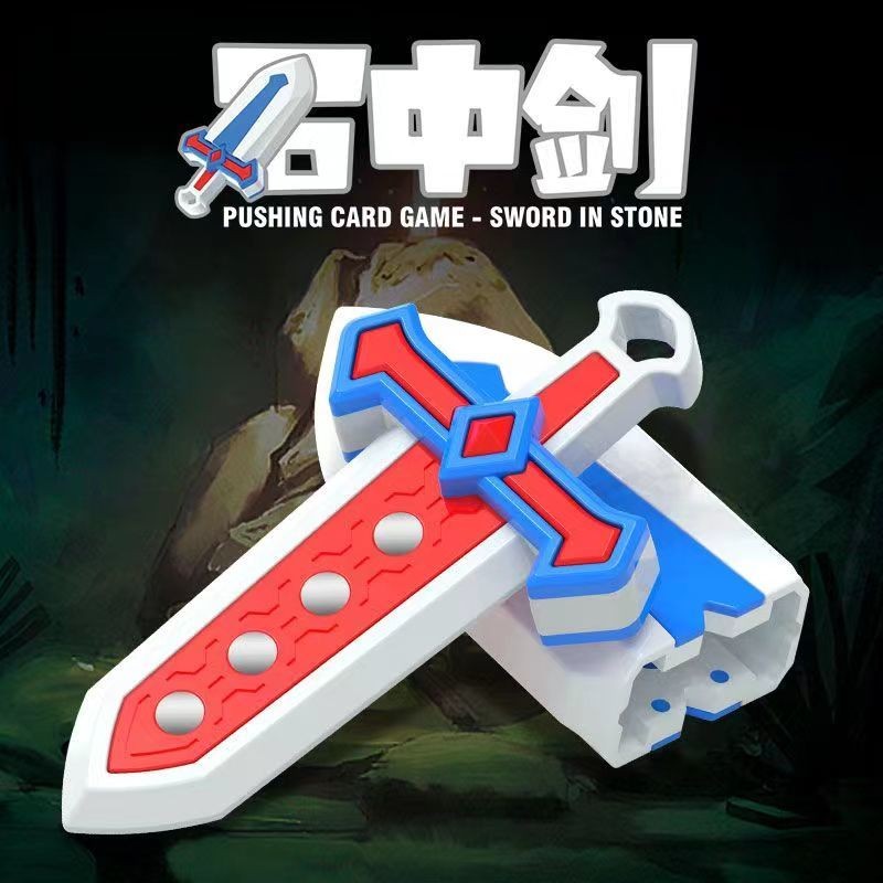 [Novelty Decompression] Magnetic Stone Sword Push Brand Toy edc ...