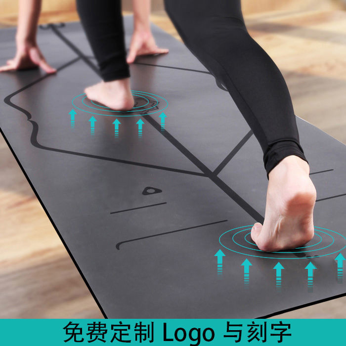 Tikar Yoga Getah Asli Kalis Bunyi PU Tidak Licin Kedudukan Profesional ...
