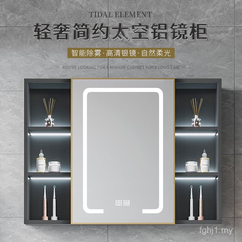 Space Aluminum Bathroom Mirror Cabinet Wall-Mounted Toilet Mirror Box ...