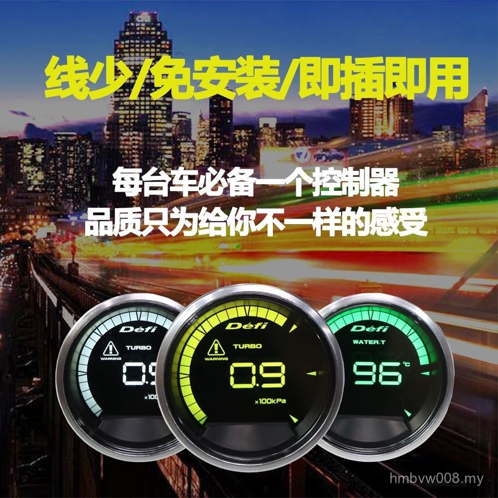 New DEFI A2 Car Modified OBD2 Racing Triple Gauge Water Temperature Oil ...