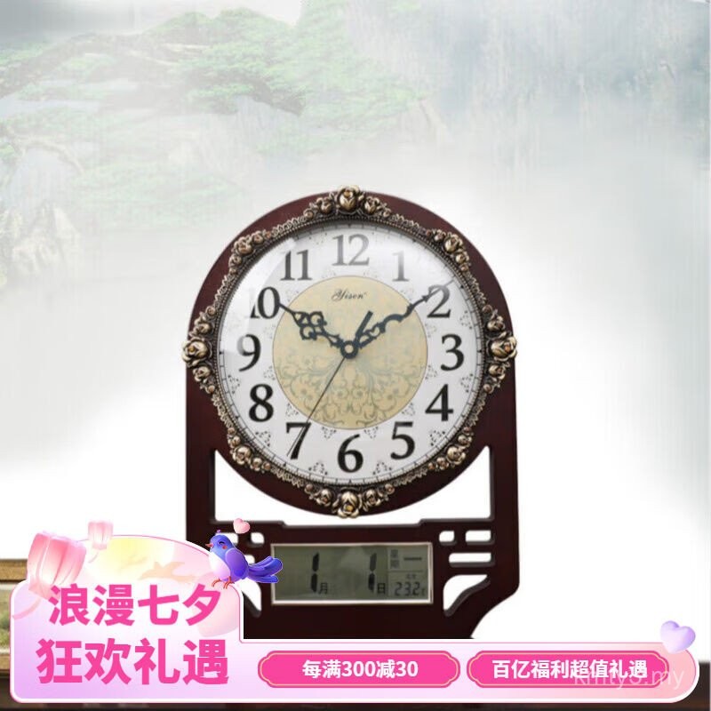 Wozhiwo Clock Placeable Desktop New Chinese Retro Perpetual Calendar ...