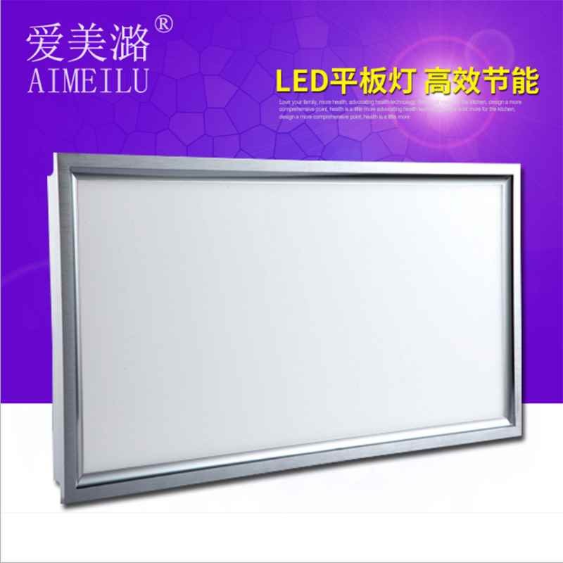 Lampu Panel Projek Siling Bersepadu Aluminium Lampu Papan Gipsum 300 ...