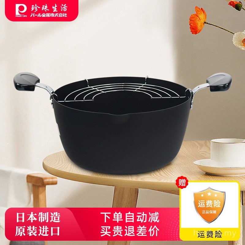 Pearl Life Imported from Japan Anti-Splash with Thermometer Non-Stick ...