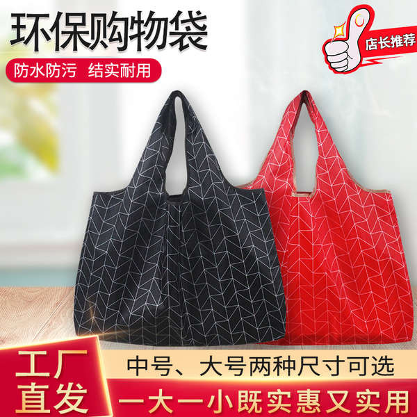 hamper bag parcel plastic Beg mesra alam pasar raya beg belanja lipat ...