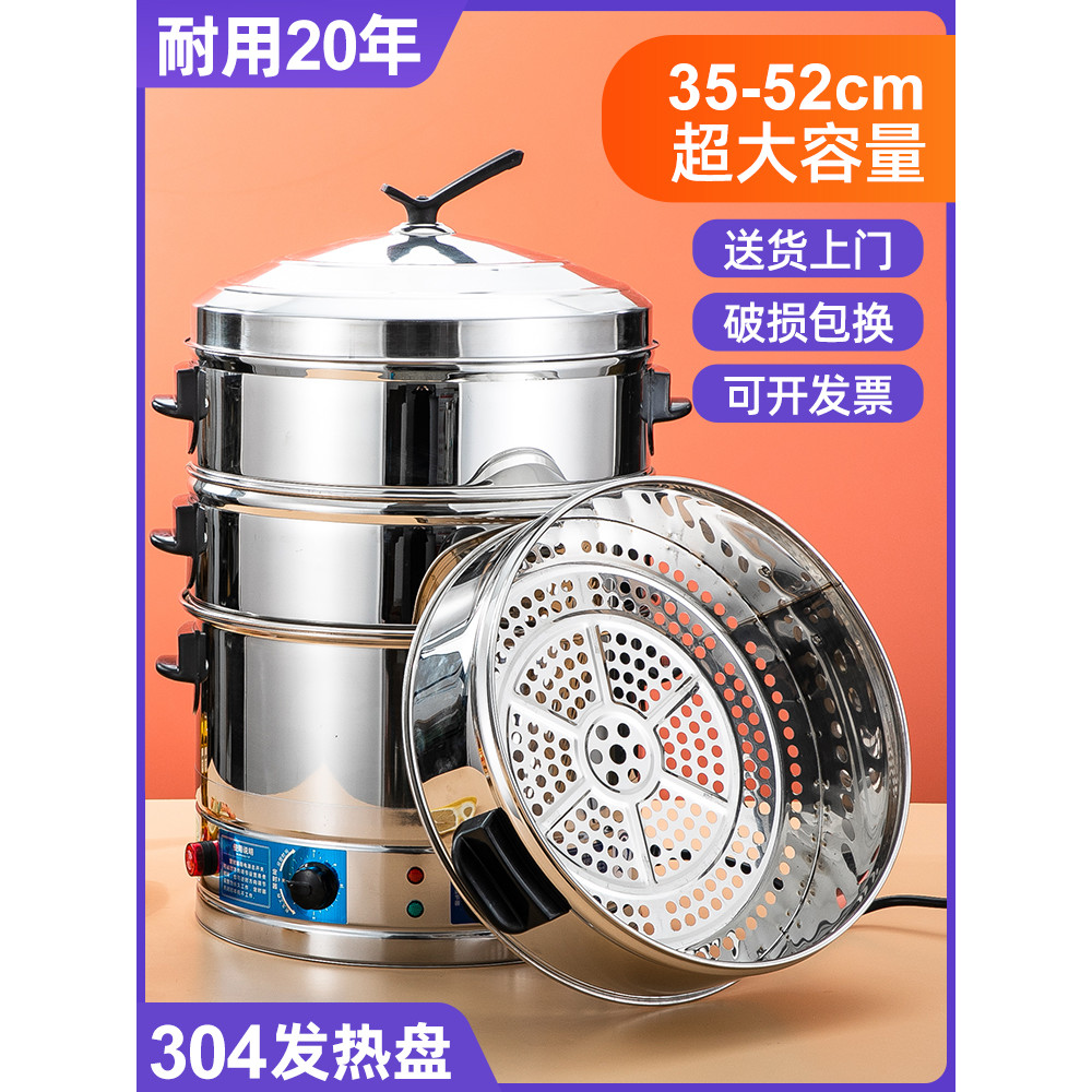 Pengukus Pengukus Elektrik Pelbagai Fungsi Isi Rumah Tiga Lapisan ...