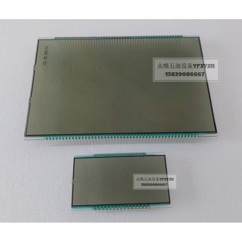 Papan Paparan Skrin Pisah Zhengxing Panel LCD Papan Paparan Sinopec ...