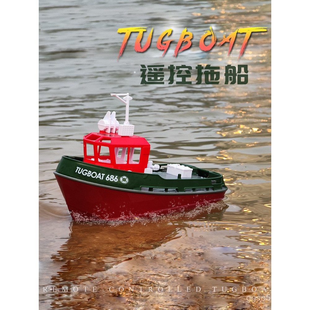 Henglong Mini Remote Control Tugboat Charging Ship Wireless Electric ...
