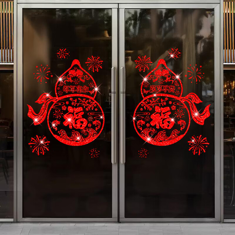 Pelekat Bunga Tingkap Statik Tahun Ular Tahun Baru 2025 Gaya Baharu ...