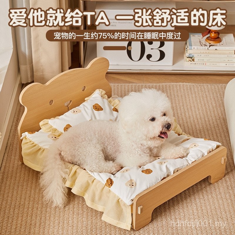 Tempat tidur anjing rumah anjing Katil binatang kesayangan sangkar ...