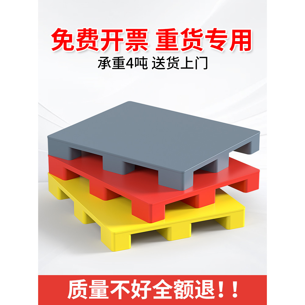 Pallet Plastik Forklift Papan Pad kalis lembapan Papan Kadbod Pallet ...