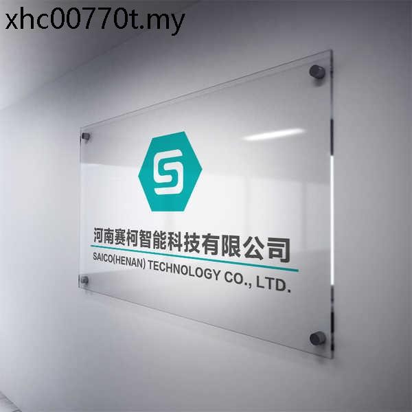 Company logo Wall Studio Signage Acrylic Transparent House Sign ...