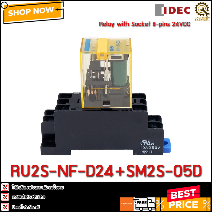Relay+Socket IDEC RU2S-NF-D24+SM2S-05D 24VDC 10A 8-pins No LED | Shopee ...