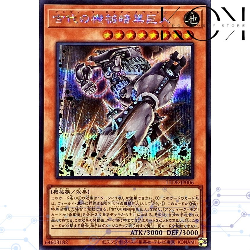 Yugioh Legacy of Destruction 1204 LEDE LEDE-JP006 Ancient Gear Dark Golem 游戏王 | Shopee Malaysia