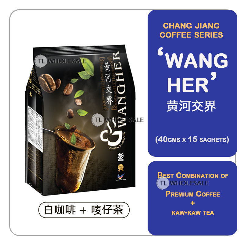 【𝙏𝙇】🔥Ipoh Chang Jiang Wangher (Cham) Coffee+Tea (40g X 15s') Teh 怡保长江白 ...