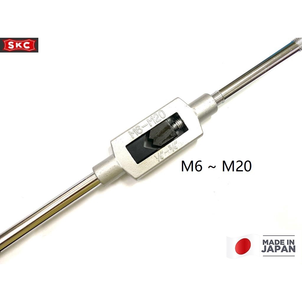 SKC ADJUSTABLE TAP WRENCH 6# M6 ~ M20 MADE IN JAPAN | Shopee Malaysia