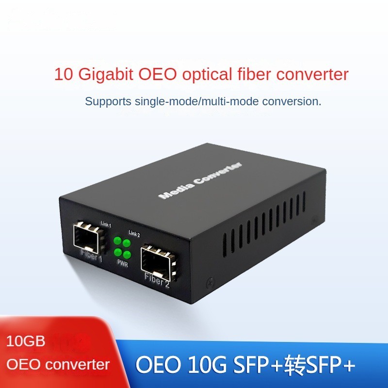 10G OEO fiber amplifier repeater single multimode converter SFP+to SFP+ ...