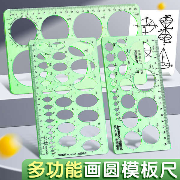 stationery set ruler set Multifunctional painting ruler round template ...