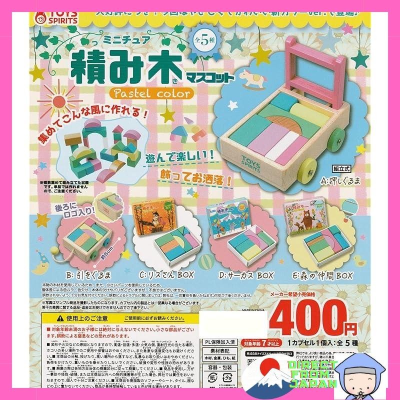 Miniature stacking block mascots, pastel colors [complete set of 5 ...
