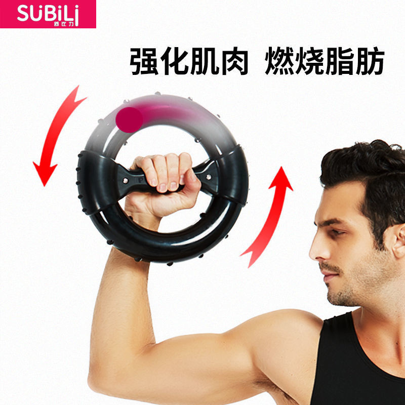 Strength Ring Arm Strength Device 60 Wrist Strength Ball 100kg Grip ...