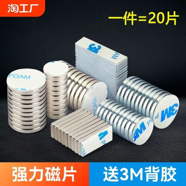 fridge magnet board magnetic clip Lembaran besi magnet yang kuat diy ...