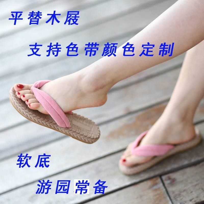 Ping Dynasty Clogs Soft-Soled COS Shoes San Bing Yuanshen Japanese Game ...