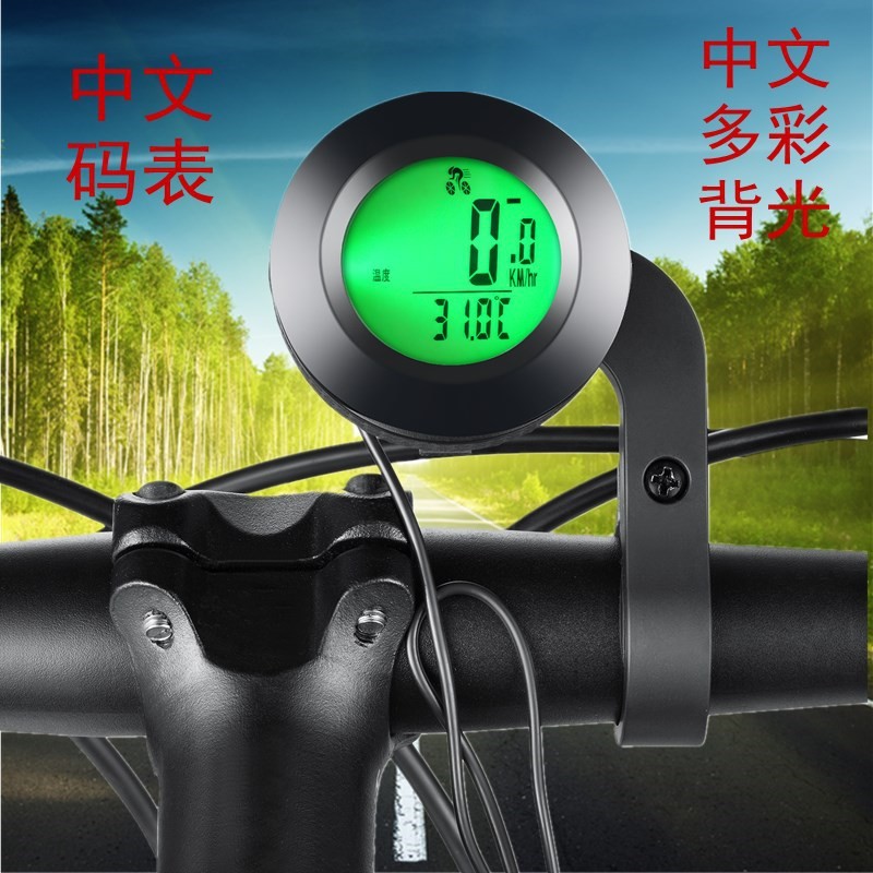 Bicycle Equipment Round Colorful Back Luminous Wired Wireless Chinese ...