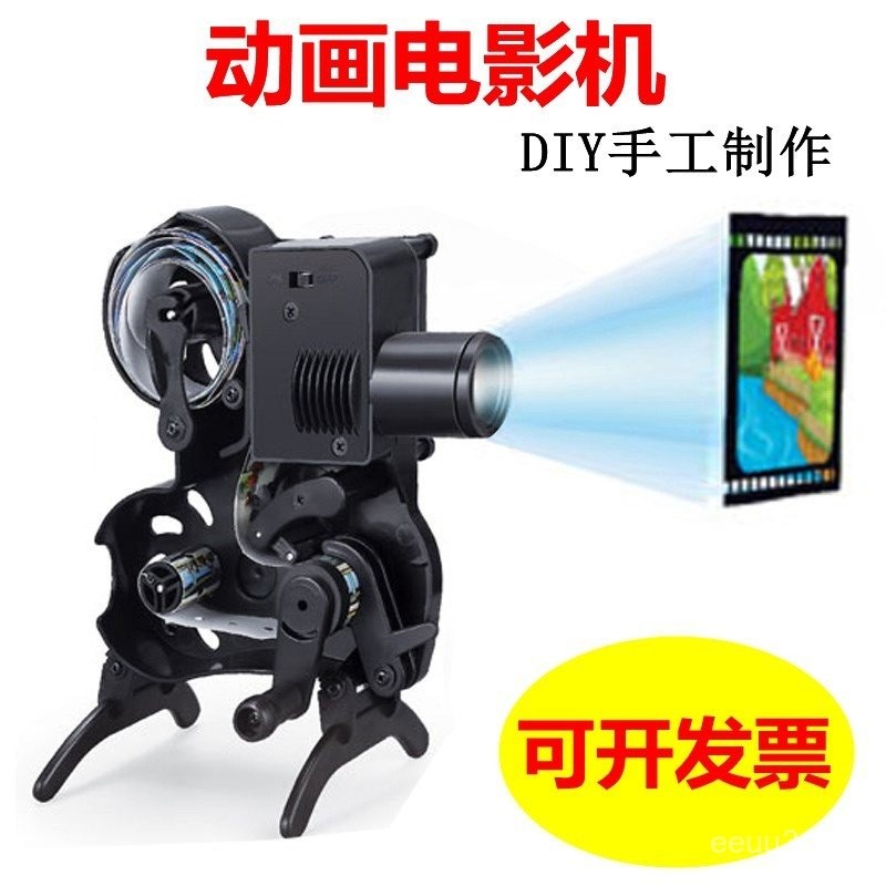 Explore Kid Assembly Play Teaching Aids Children Science Experiment ...