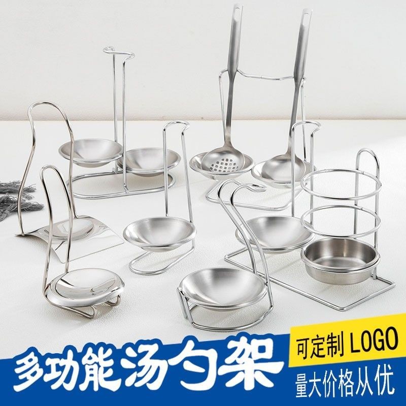 Ready Stock Sale Stainless Steel Spoon Rack Holder Restaurant Hanging ...
