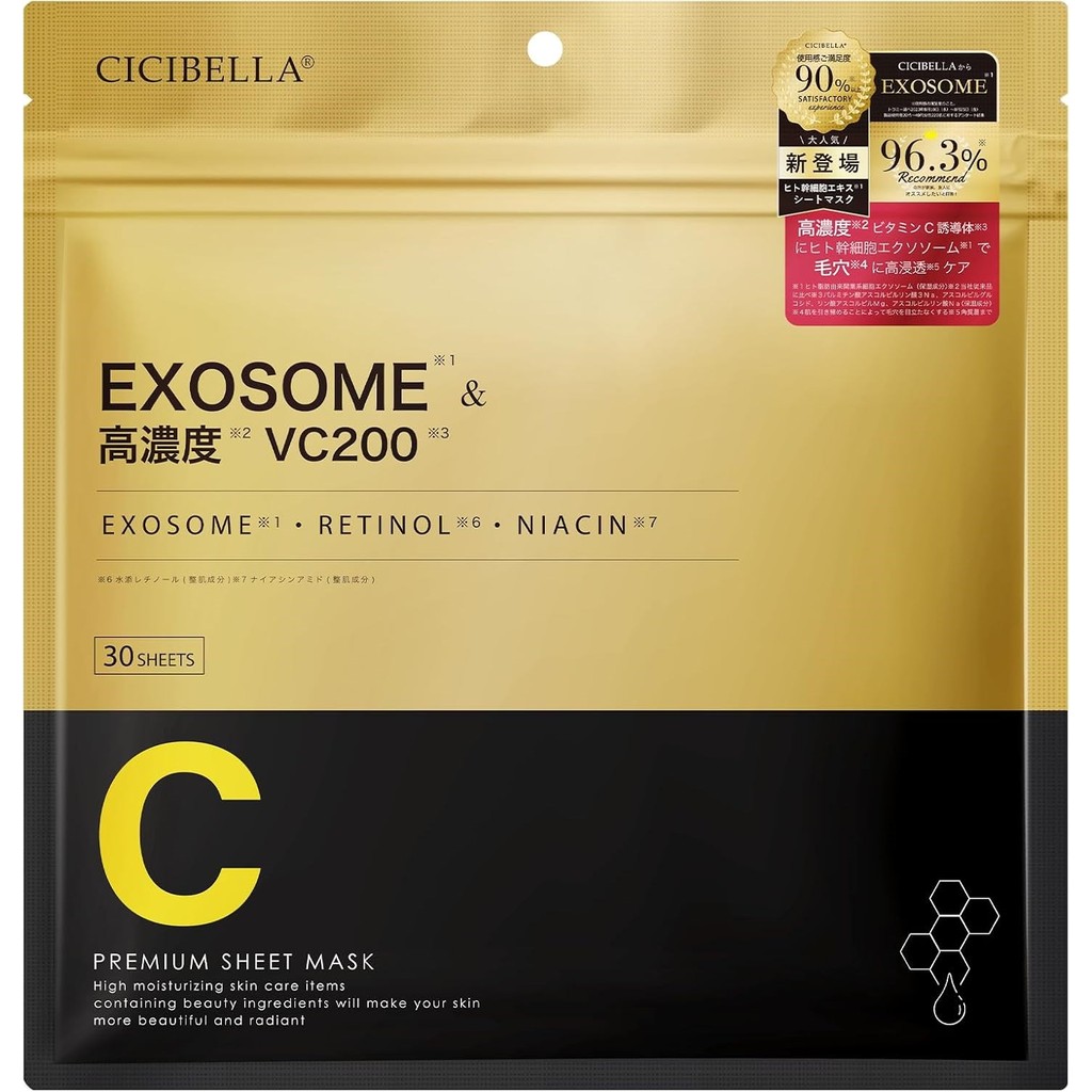 Shishibella Sports Face Pack 30 Pieces Large Capacity Sheet Mask Human ...