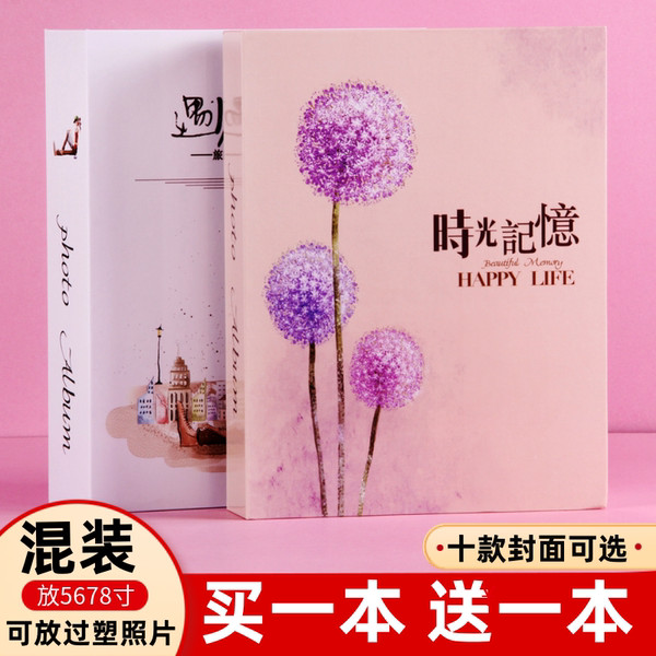 album gambar photo album album Mixed Pack 18908cm Family One-Pack Photo ...