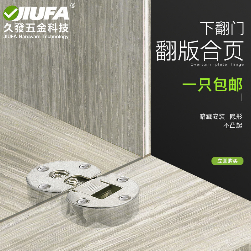 Pintu Kabinet Engsel Tersembunyi Flip Engsel Aloi Flip Pintu Engsel 180 ...