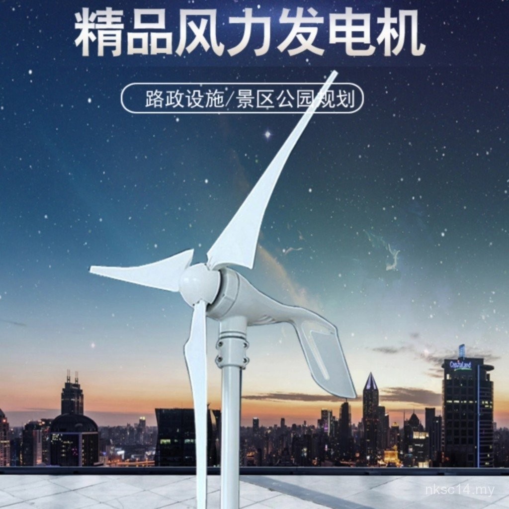 Household Style Wind Power Machine AC Output Electric Refrigerator ...