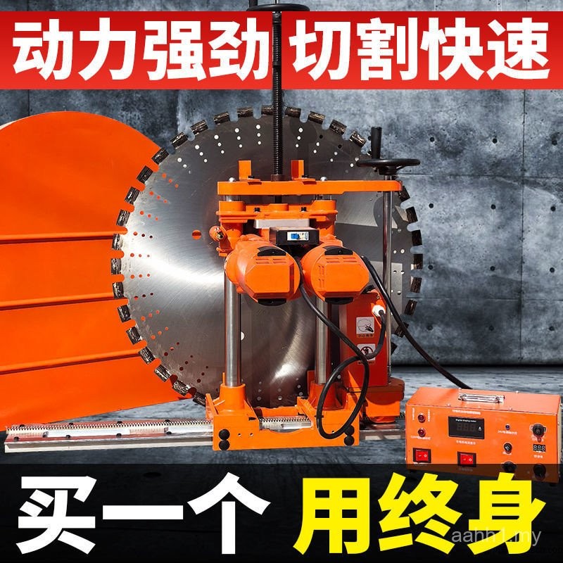 Dual Motor Automatic High-Power Wall Cutting Machine Rebar Concrete ...