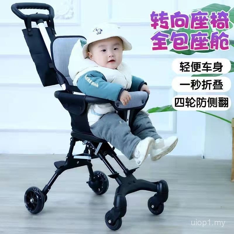 Baby Stroller Small Lightweight Foldable Installation-Free Baby ...