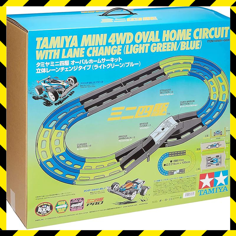 Tamiya Mini 4WD Special Sale Mini 4WD Oval Home Circuit (3D Lane Change ...