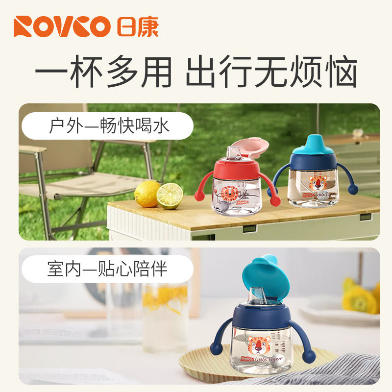 Rikang Baby Learning Drinking Cup Duckbill Baby Bottle Children ...