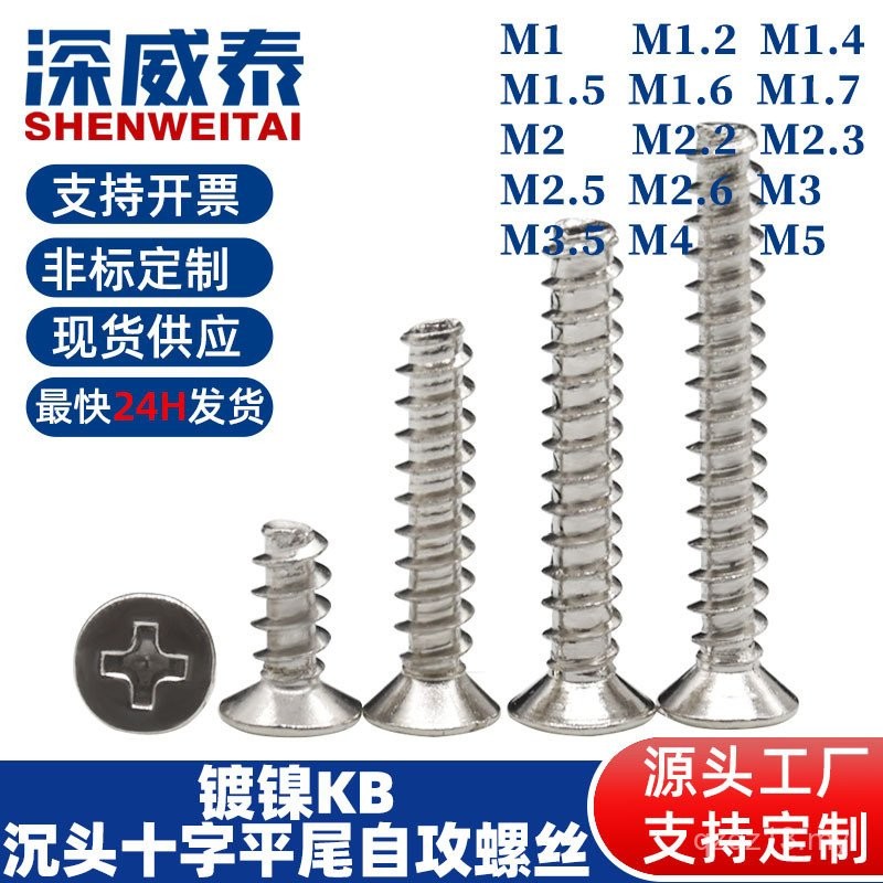 KB besi penyaduran nikel silang kepala tenggelam ekor rata skru ...