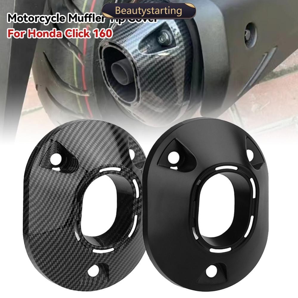 BEAUTYSTARTING Motorcycle Muffler Tip Cover Glossy Carbon Fiber Black ...