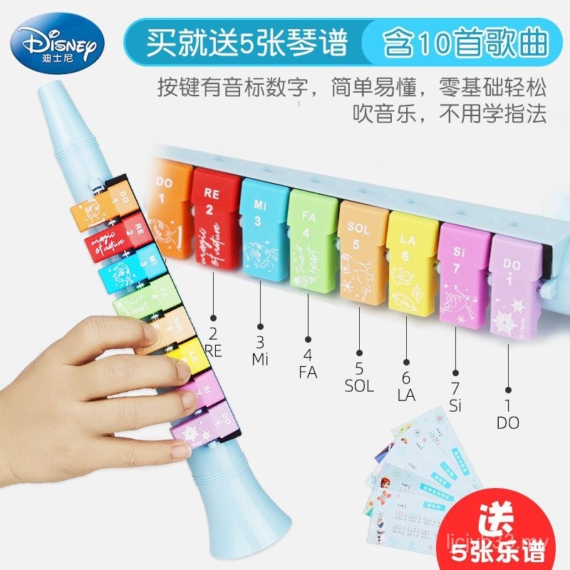 Disney Harmonica Children Kindergarten Baby Harmonica Whistle Small ...