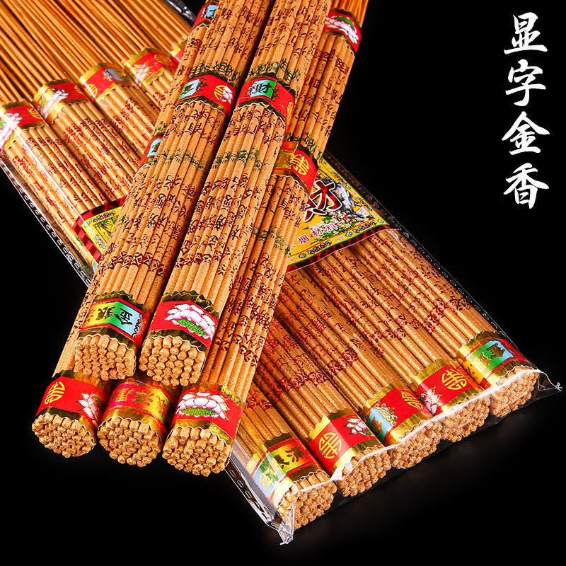 Tidak ada setanggi buddha cendana yang menyembah dewa di rumah | Shopee ...