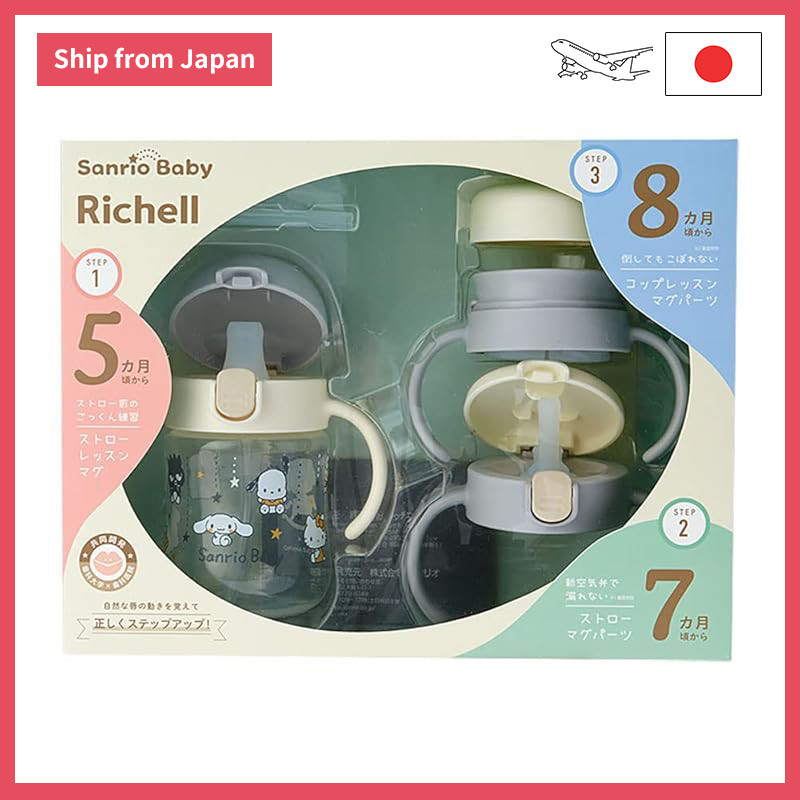 [Direct from Japan] Sanrio Characters Richell Step-Up Mug Set (Sanrio ...