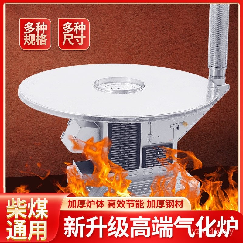 Tungku gas tebal, tungku pemanasan dua guna arang batu, kayu bakar, api ...