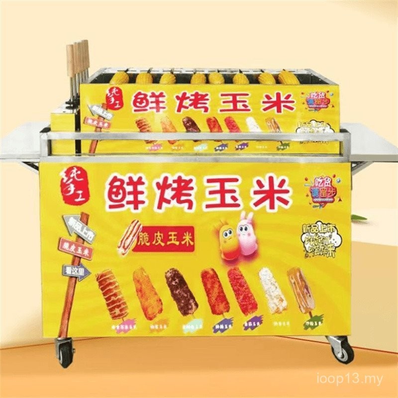 Commercial Grilled Corn Machine Stall Car Night Market Influencer Snack ...