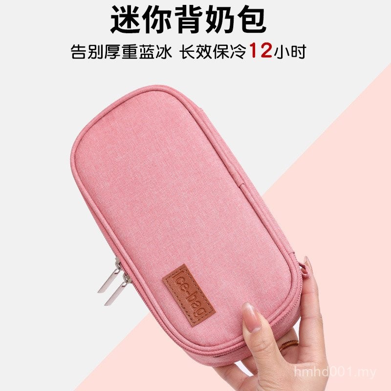 Ice Combe Back Milk Bag Breast Milk Freezer Box Portable Back Milk ...