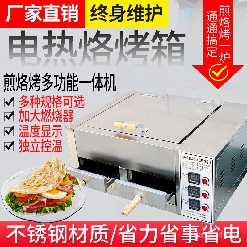 Commercial Donkey Meat Burning Oven Barbecue Stove Laotong Guan Meat ...