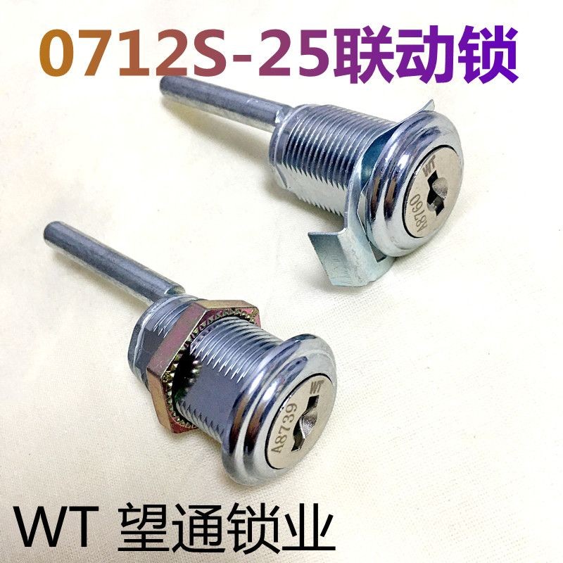 Wt Universal Lock 0712S Drawer Linkage Lock Tool Cabinet Universal Link ...